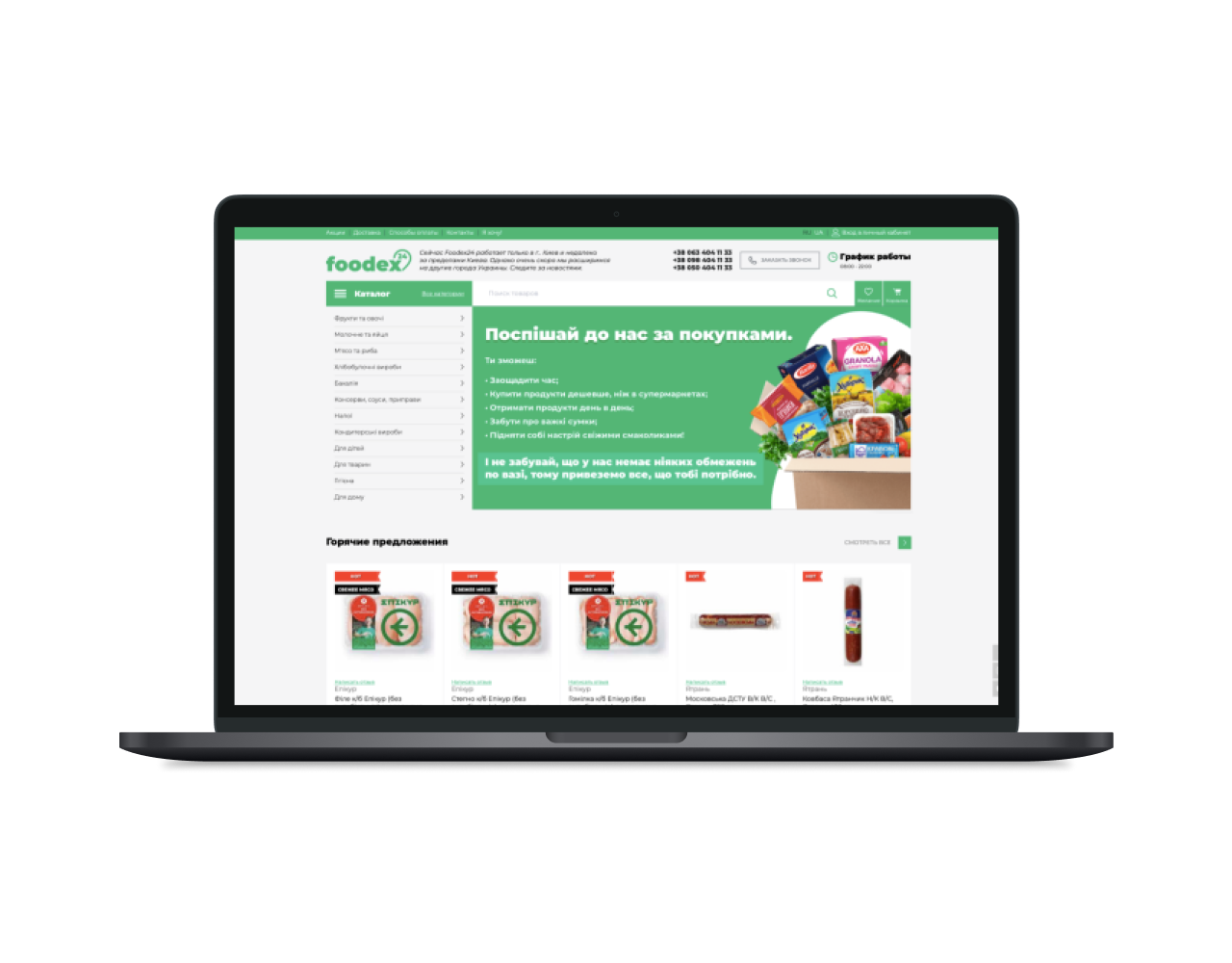 Ecommerce Website Development Case Study | Powercode