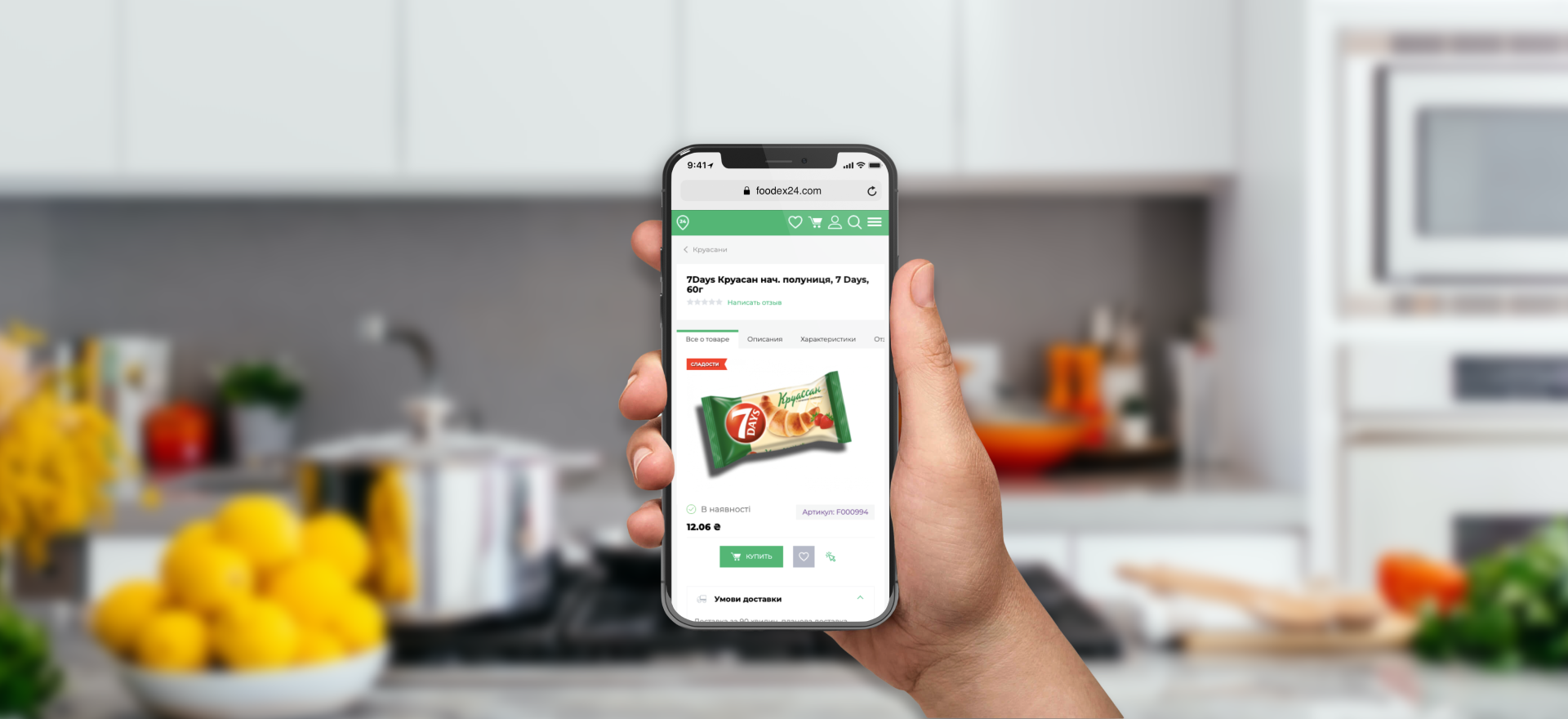 Ecommerce Website Development Case Study | Powercode