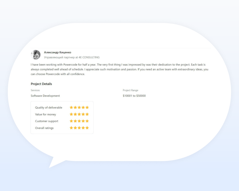 Why choose us | Powercode